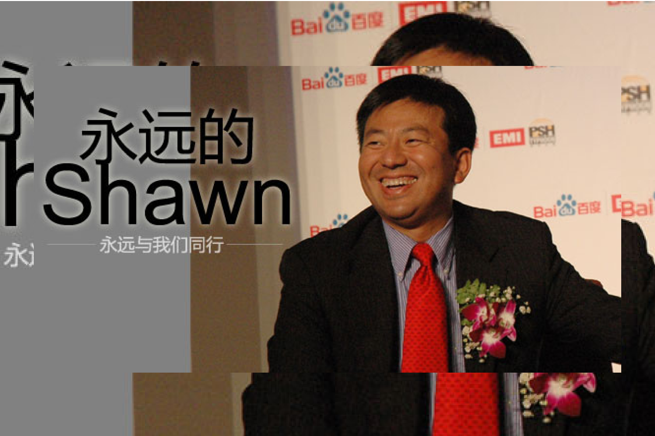 Baidu perd son CFO dans un accident - Abondance